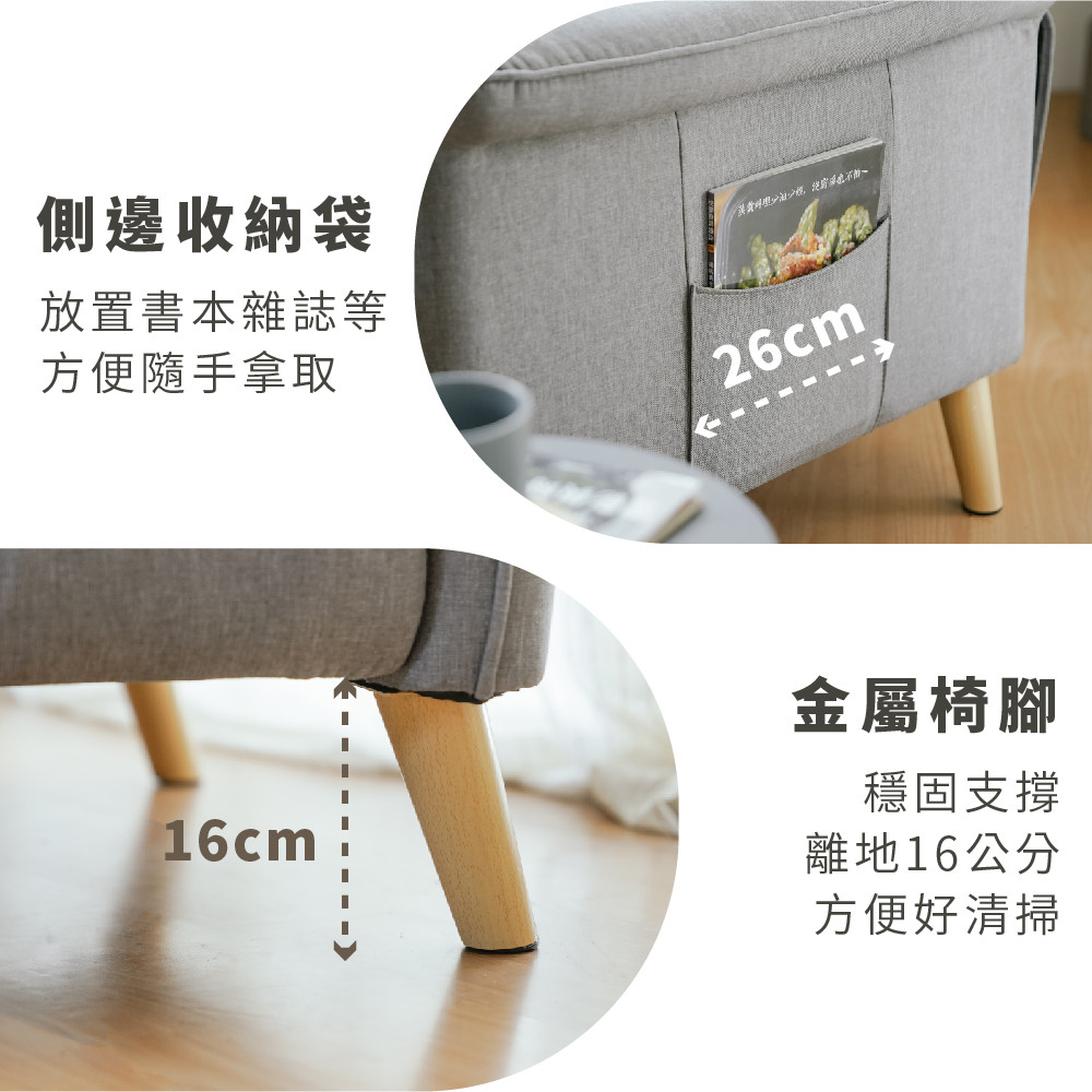 RICHOME 福利品 SF-068 艾咪功能沙發 機能沙發 可躺式 躺椅 功能沙發 美容椅 休閒椅 單人沙發 近全新 | 蝦皮購物