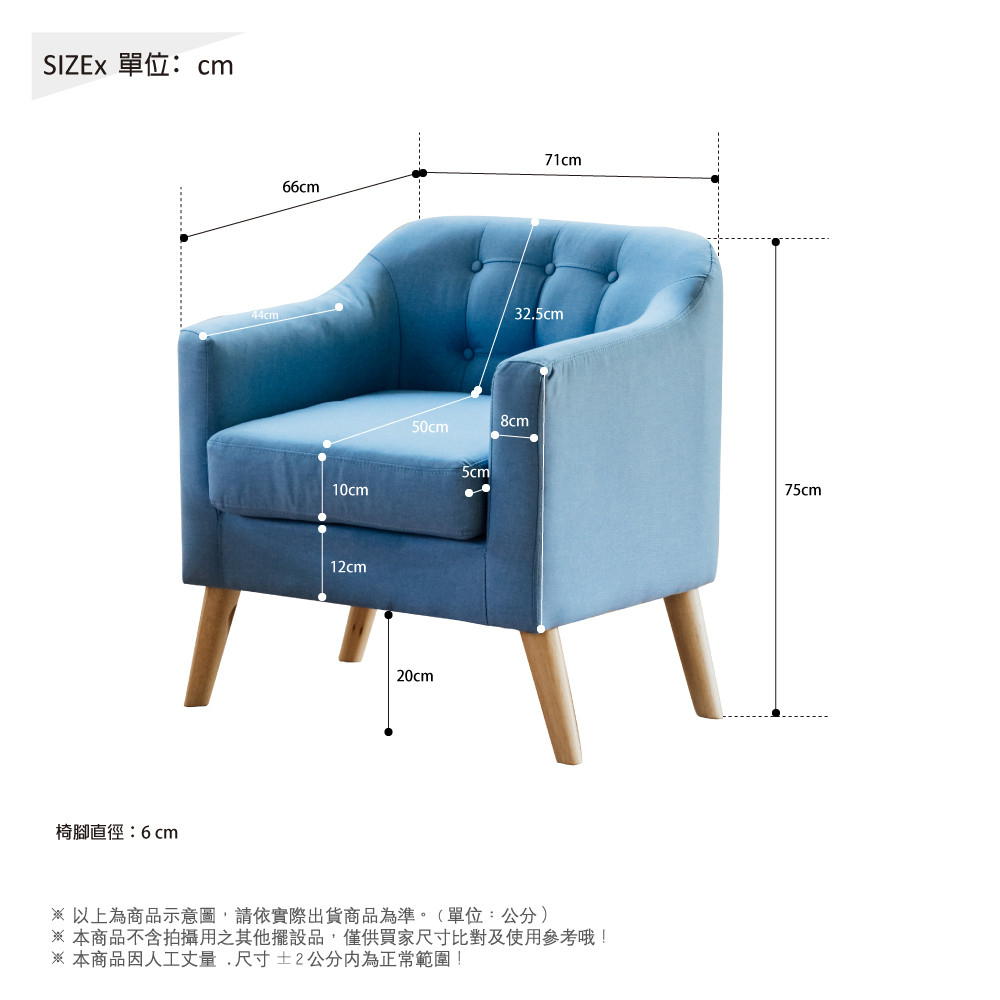 RICHOME 福利品 SF-050 可麗雅單人沙發 休憩 單人沙發 臥室 沙發 客廳 禮物 套房 會客 辦公室 近全新 | 蝦皮購物