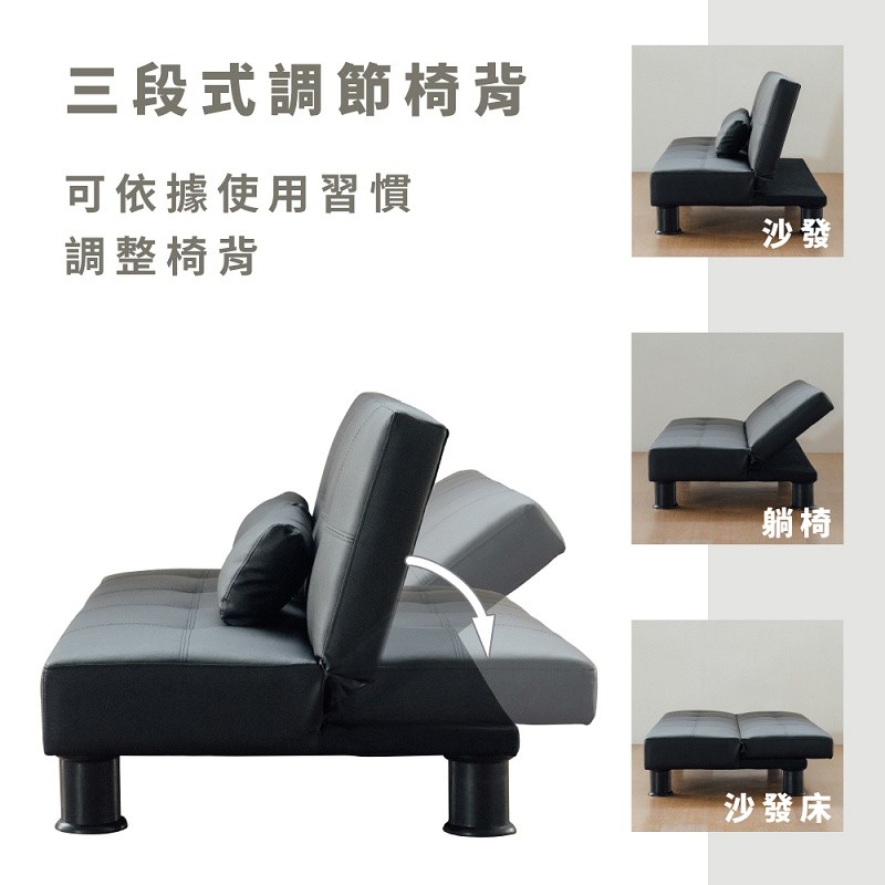 RICHOME 福利品 SF-057 貝斯百沙發床 雙人沙發 沙發床 超值 套房 民宿 宿舍 近全新 | 蝦皮購物