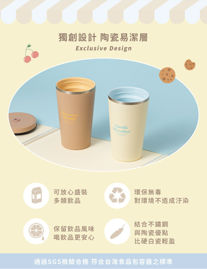 【Oolab 良杯製所】冰淇淋系列 550ML陶瓷易潔層吸管杯 甜心撞色輕量提袋組 | 蝦皮購物