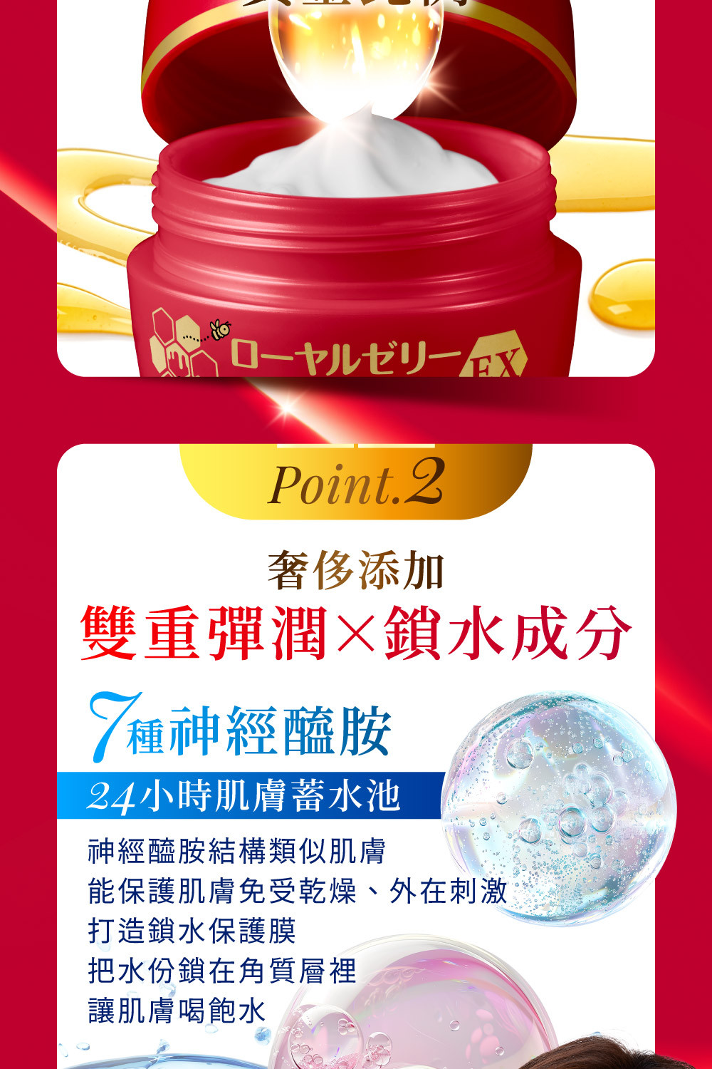 【OZIO 歐姬兒】升級版凍齡蜂王乳凝露EX 6入 - 75g 官方旗艦店 | 蝦皮購物