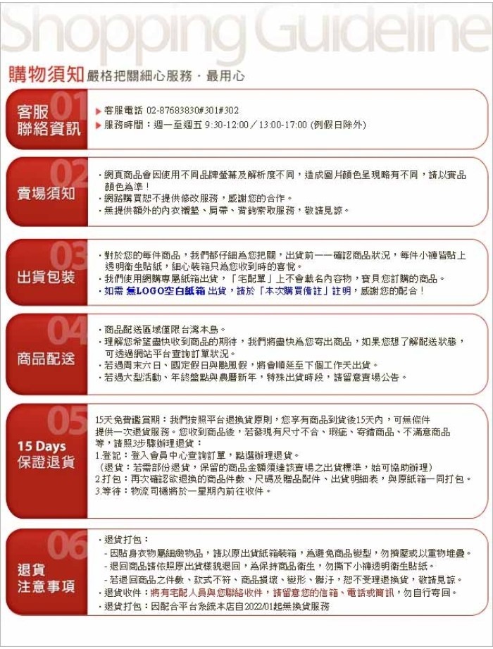 黛安芬 x Fei Fei Ruan〈嬌龍〉設計師聯名系列 無鋼圈內衣 C-D 琥珀棕｜11-1955 XY | 蝦皮購物