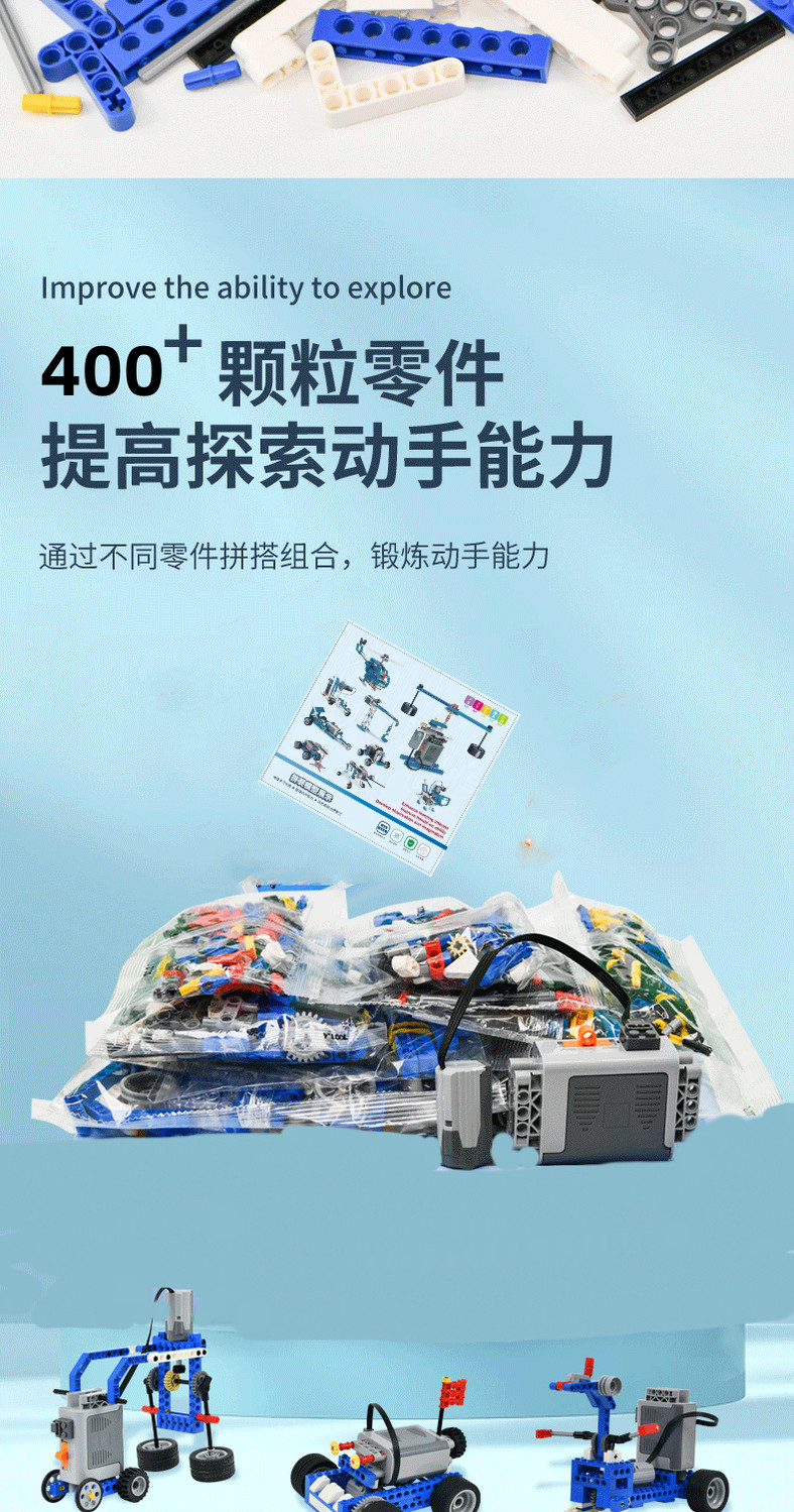 【2萬人收藏】編程機器人兼容樂高積木9686電子機械組STEM敎育敎材wedo2.0玩具 | 蝦皮購物