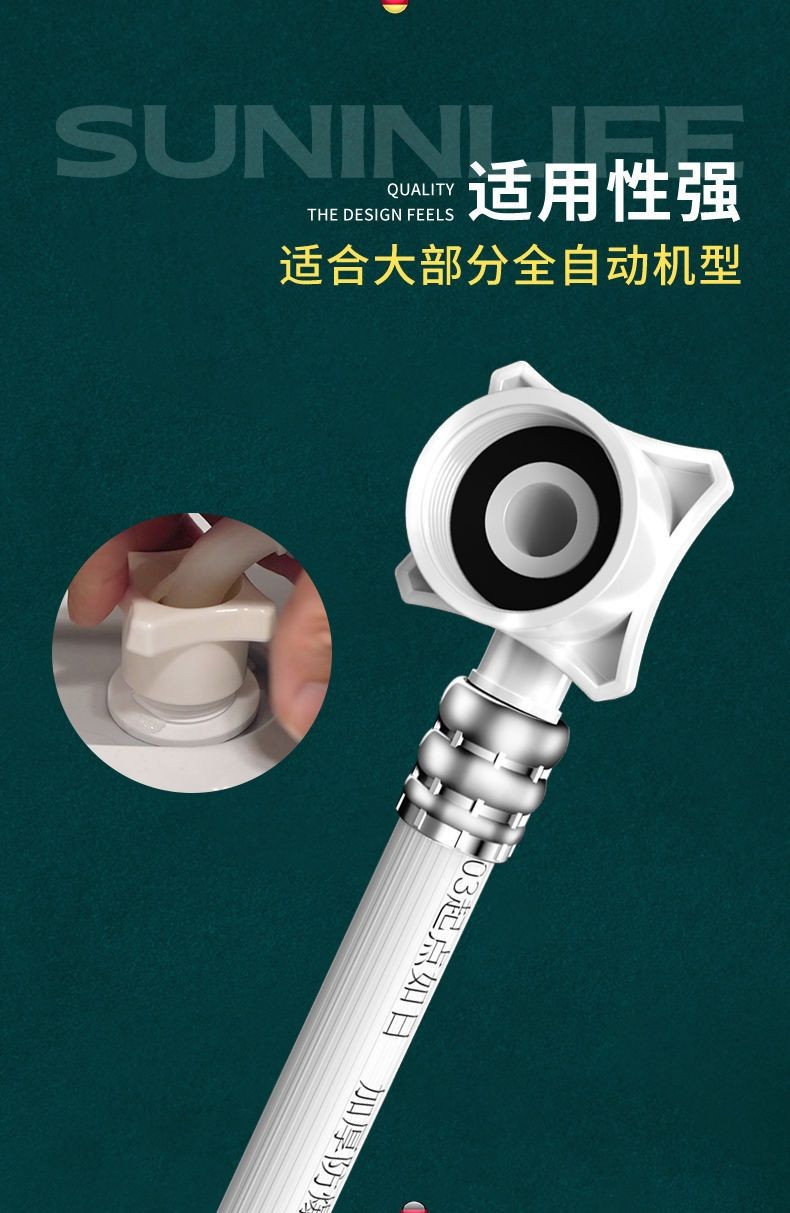 通用全自動洗衣機進水管加長註水上水管接水軟管延長連接管配件通用全自動洗衣機進水管自動洗衣機 各品牌 進水管 洗衣機註水管 | 蝦皮購物