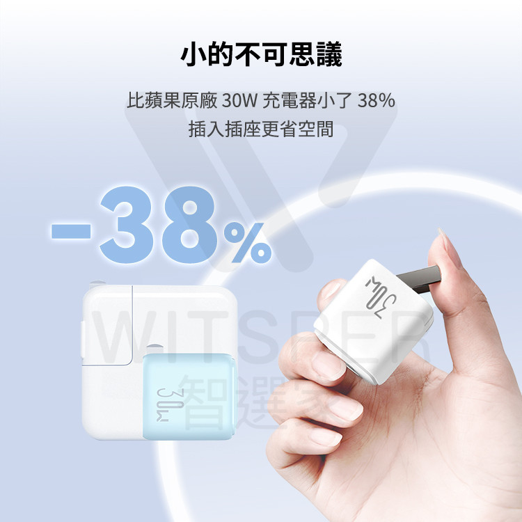 IDMIX P30D 30W Type-C PD快充 i15 氮化鎵 QC快充 豆腐頭 充電器 摺疊單孔 Apple | 蝦皮購物