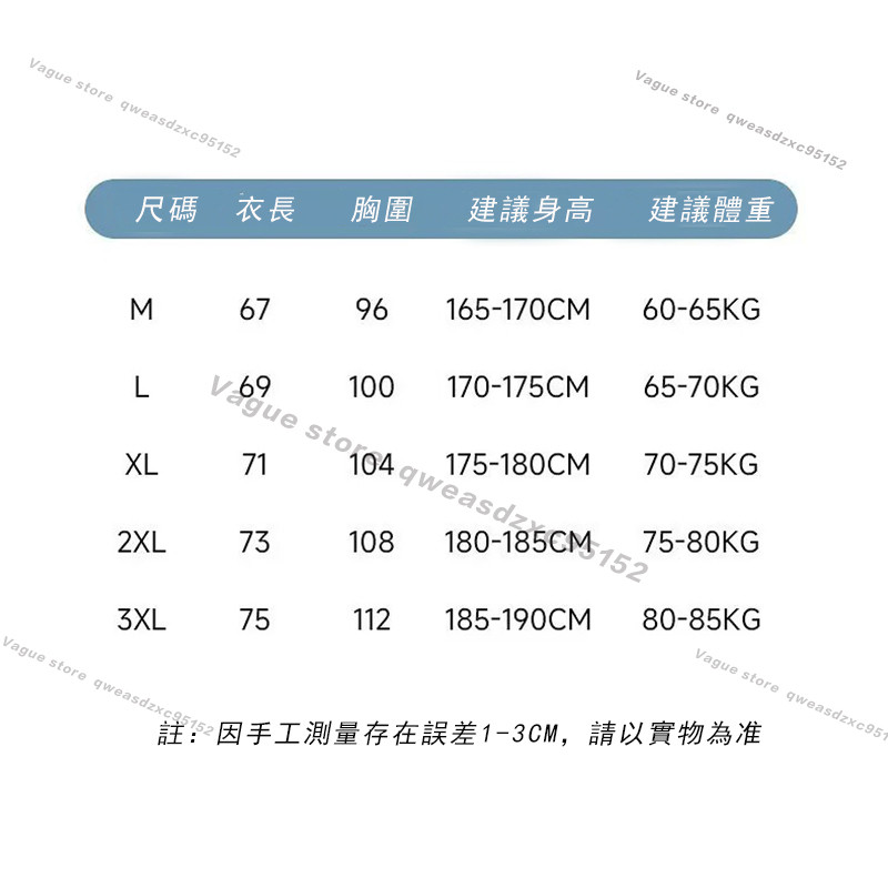 台灣出貨運動休閒短袖男 戶外運動速乾短袖 T恤 健身鍛煉衣 健身衣服 登山排汗衫 吸濕速乾跑步快乾衣 排汗短袖 | 蝦皮購物