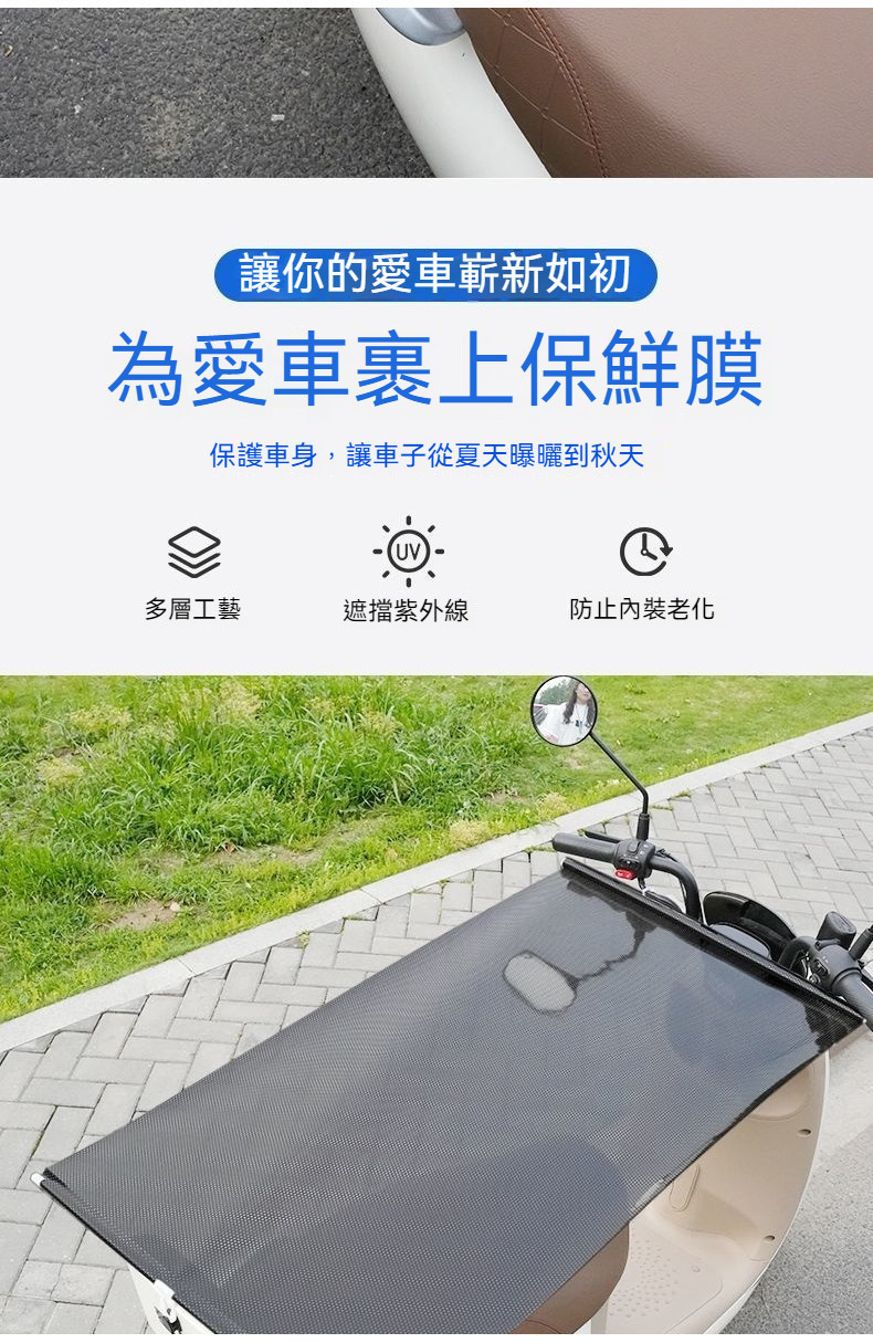 電動車防雨罩 電動車防曬罩 伸縮遮雨簾 電動車遮陽防曬罩 車衣防水罩 摩託車防雨車罩 遮陽傘雨棚改裝 電動車防雨 | 蝦皮購物
