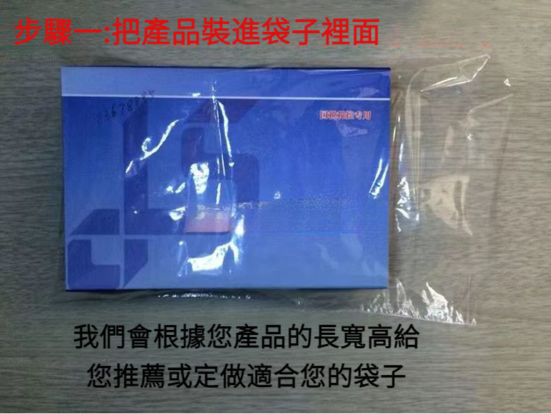 24h PVC收縮膜/熱縮桶膜/塑封膜/對折膜/兩頭通熱縮袋收縮筒膜筒狀 pvc 熱縮膜 包裝膜 塑膠膜 收縮膜封口膜 | 蝦皮購物