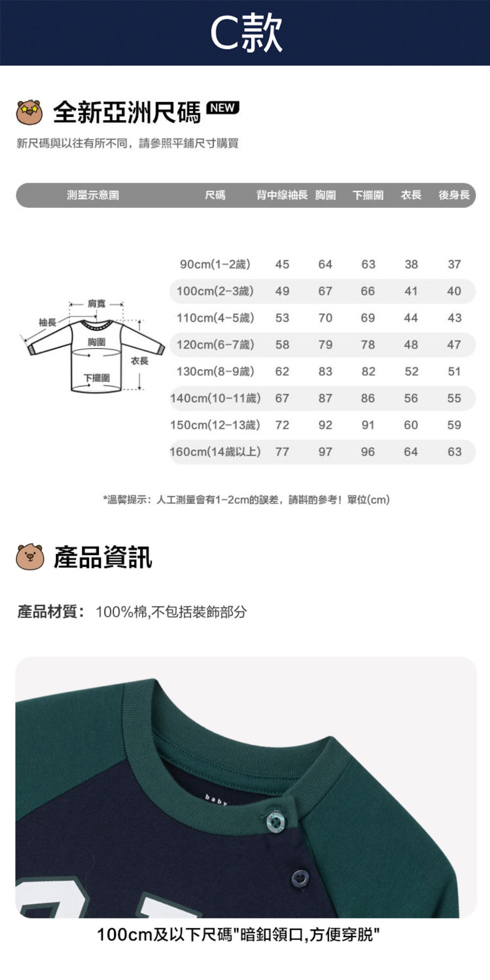 Gap 兒童裝 Logo純棉/小熊印花 圓領/立領長袖T恤-多款任選641705&641718&644667) | 蝦皮購物