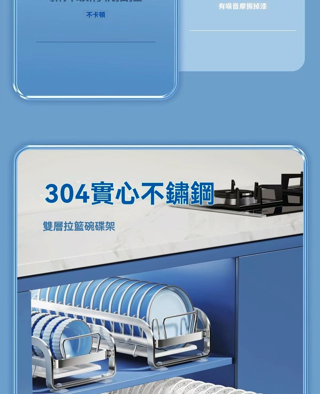 304不銹鋼廚房碗碟收納架 水槽下櫥櫃 內置拉籃 瀝水碗架 抽拉式碗碟架 碟盤架 盤子架 碗架 廚房收納架 #jmma | 蝦皮購物