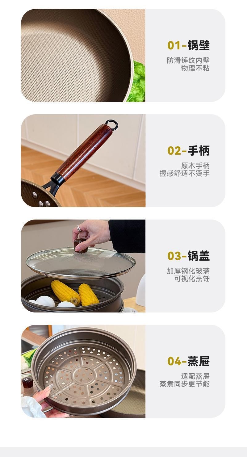 日式原裝NEFIKO有鈦不沾炒鍋 帶蒸屜玻璃蓋燃氣電磁爐 通用炒鍋蒸鍋 | 蝦皮購物