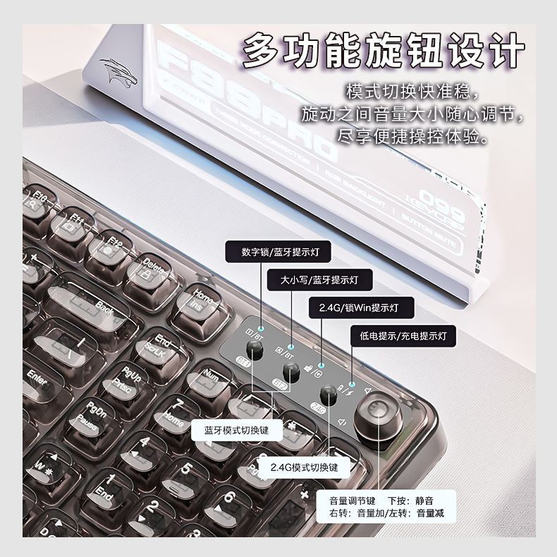 從臺灣發貨 ️ 9無線藍牙三模可充電發光透明遊戲辦公電腦平板通用鍵盤 | 蝦皮購物