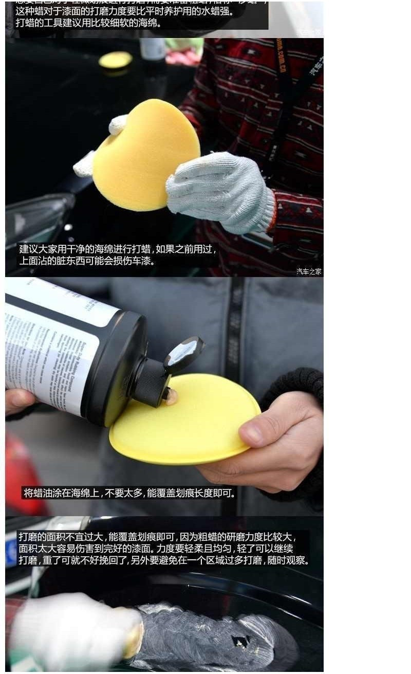 現貨隔日達 汽車蠟 修補膏 3M汽車劃痕修複蠟拋光蠟05954美容粗蠟05973中臘05996鏡麵處理劑 | 蝦皮購物