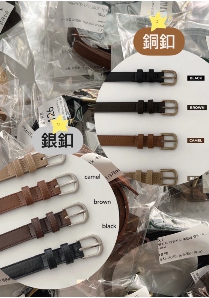 【現貨 | 免費打孔】🥨正韓 日常雙皮帶環 腰帶 褲腰帶 細皮帶 Daily Belt 98doci | 蝦皮購物