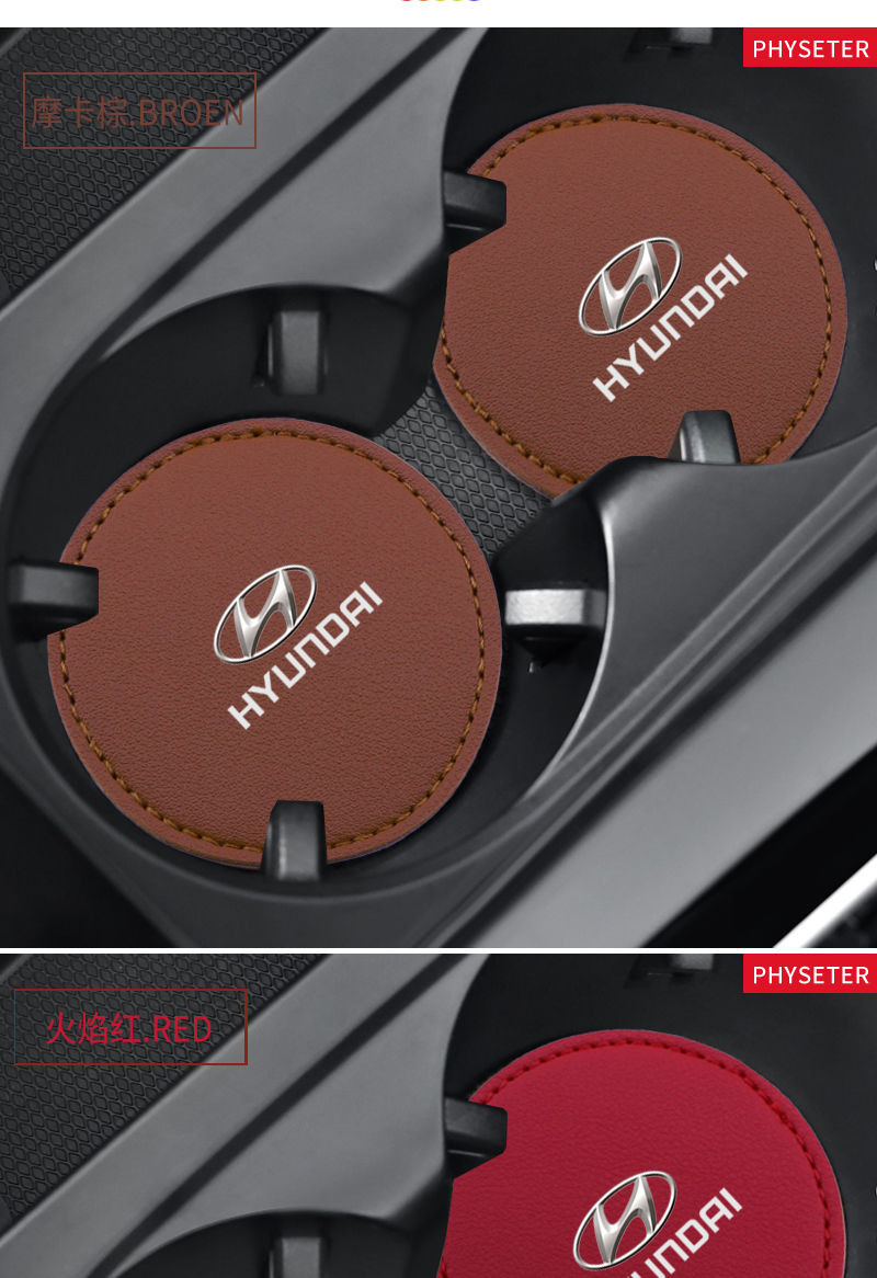 【HYUNDAI】水杯墊 適用現代名圖新能源索納塔ix25途勝ix35勝達庫斯途汽車內飾水杯墊 | 蝦皮購物