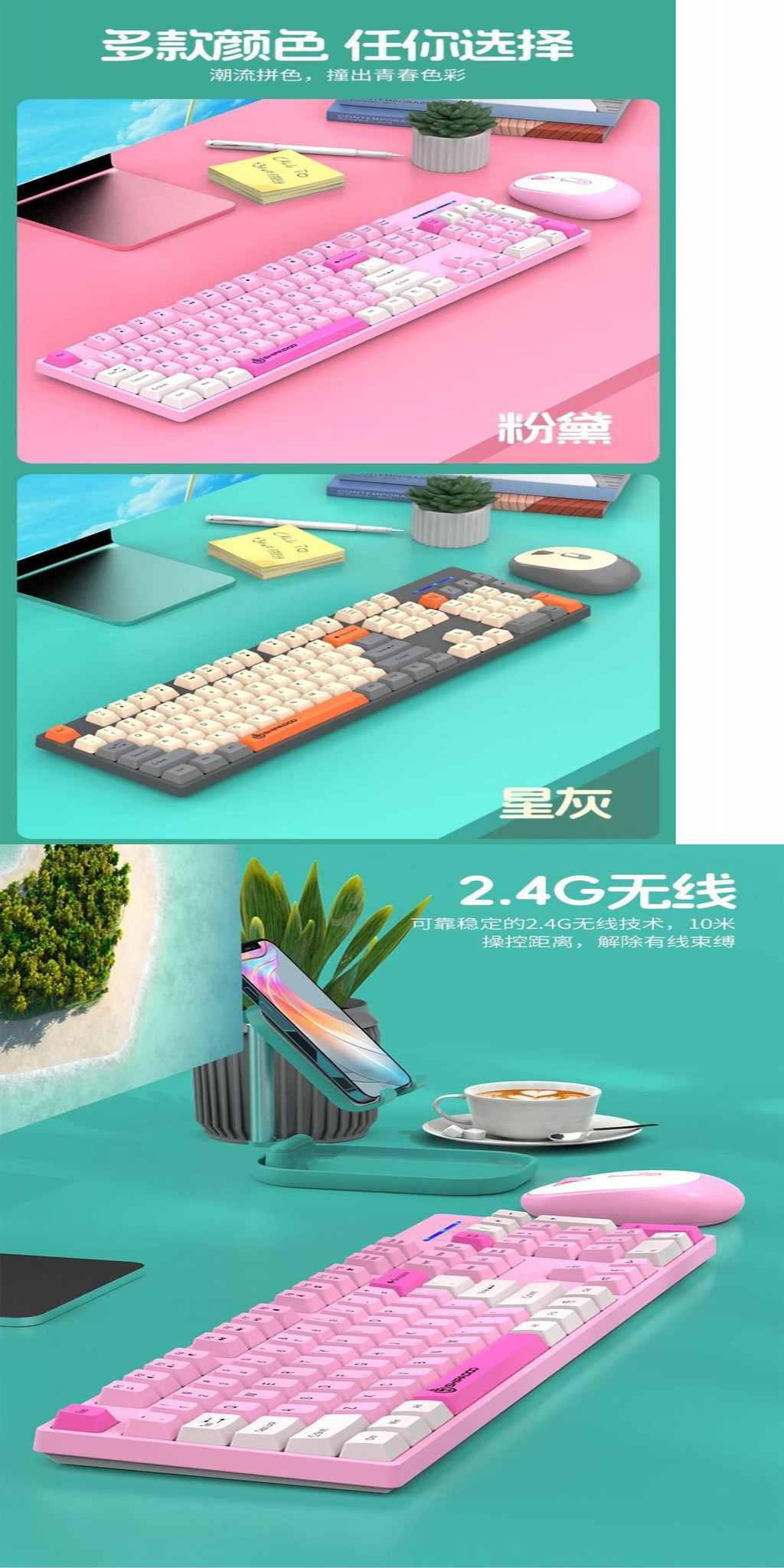 💢臺灣 出貨💢W1060無線2.4g鍵盤鼠標套裝電腦筆記本家用辦公拚色鍵盤省 | 蝦皮購物