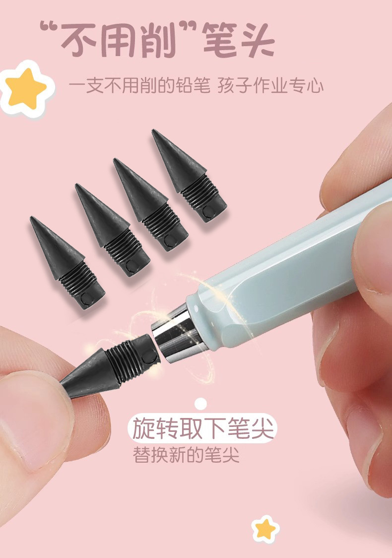 🔥臺灣出貨🔥黑科技鉛筆永恆無墨無鉛毒不臟手寫不完免削學生可擦寫字兒童正品 DRGJ | 蝦皮購物