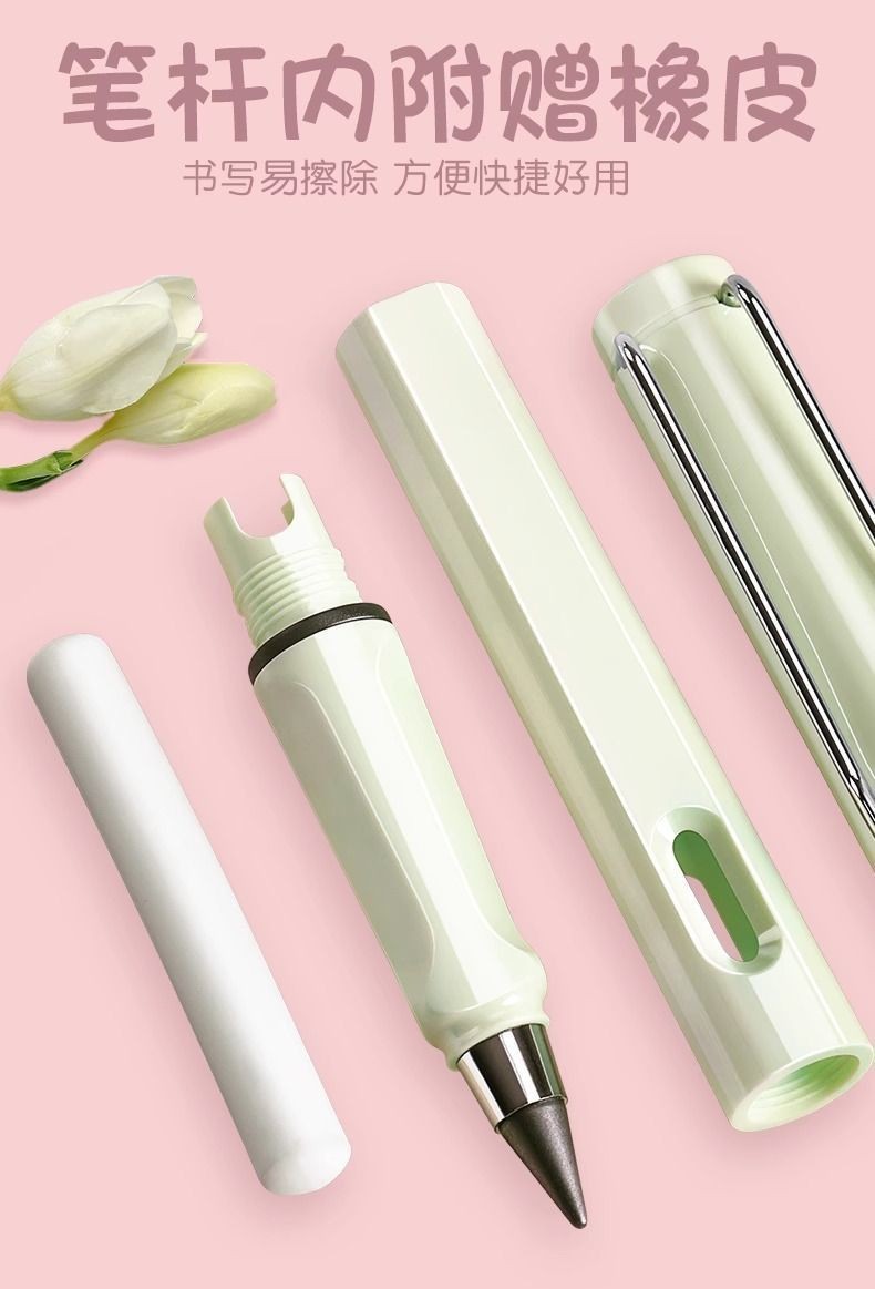 🔥臺灣出貨🔥黑科技鉛筆永恆無墨無鉛毒不臟手寫不完免削學生可擦寫字兒童正品 DRGJ | 蝦皮購物