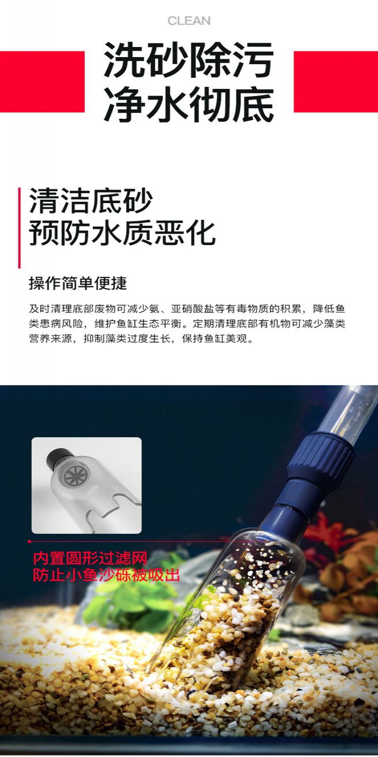 可開發票魚缸電動換水器水族箱魚便吸糞器洗沙器電動抽水器清潔工具 換水虹吸管 簡易換水器 吸水器 換水器 吸水管 吸便器 蝦皮購物 3254