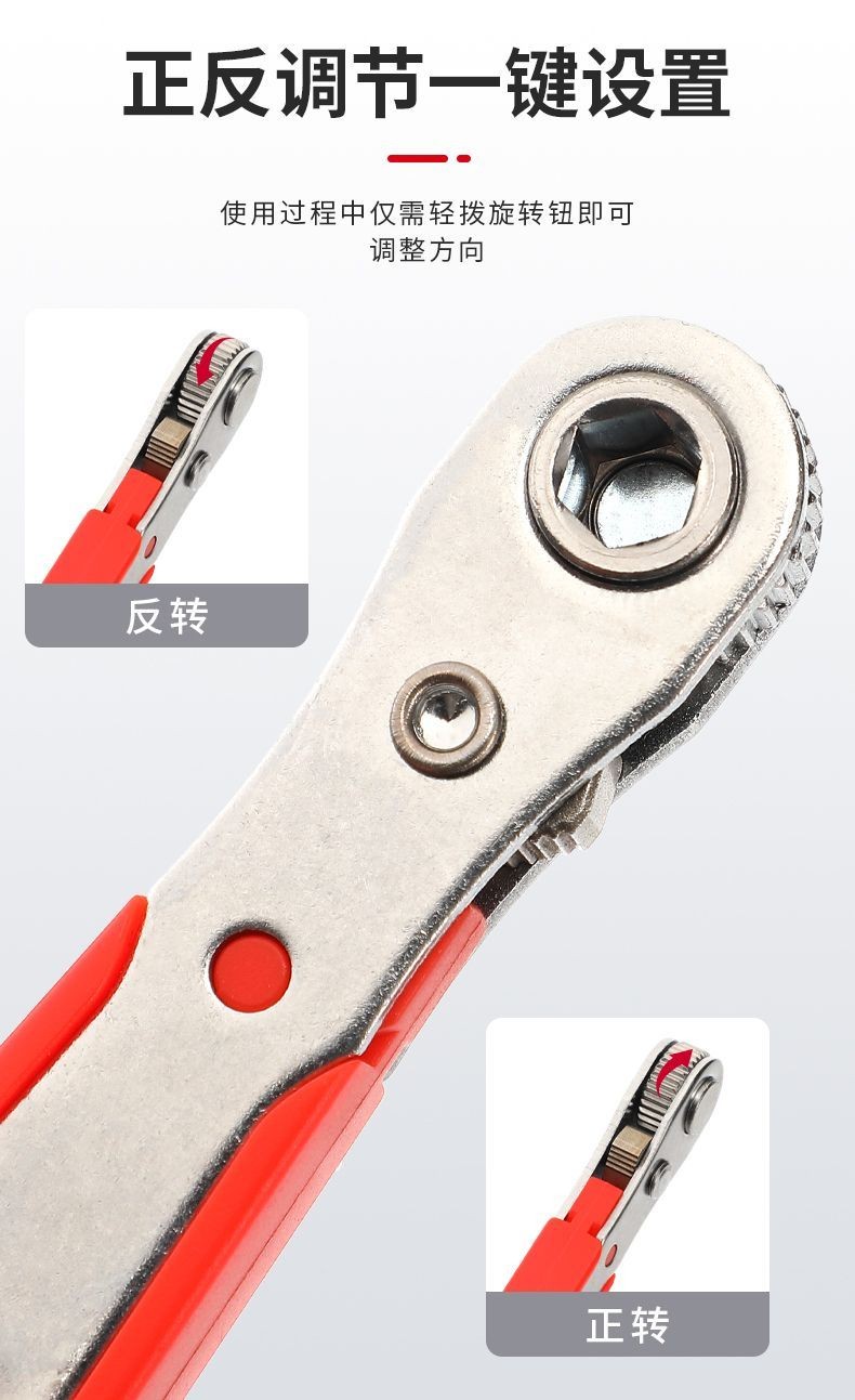 🔥臺灣爆火🔥雙嚮棘輪扳手L型直角彎頭多功能梅花一字十字螺絲刀起子套筒組閤 867Y | 蝦皮購物