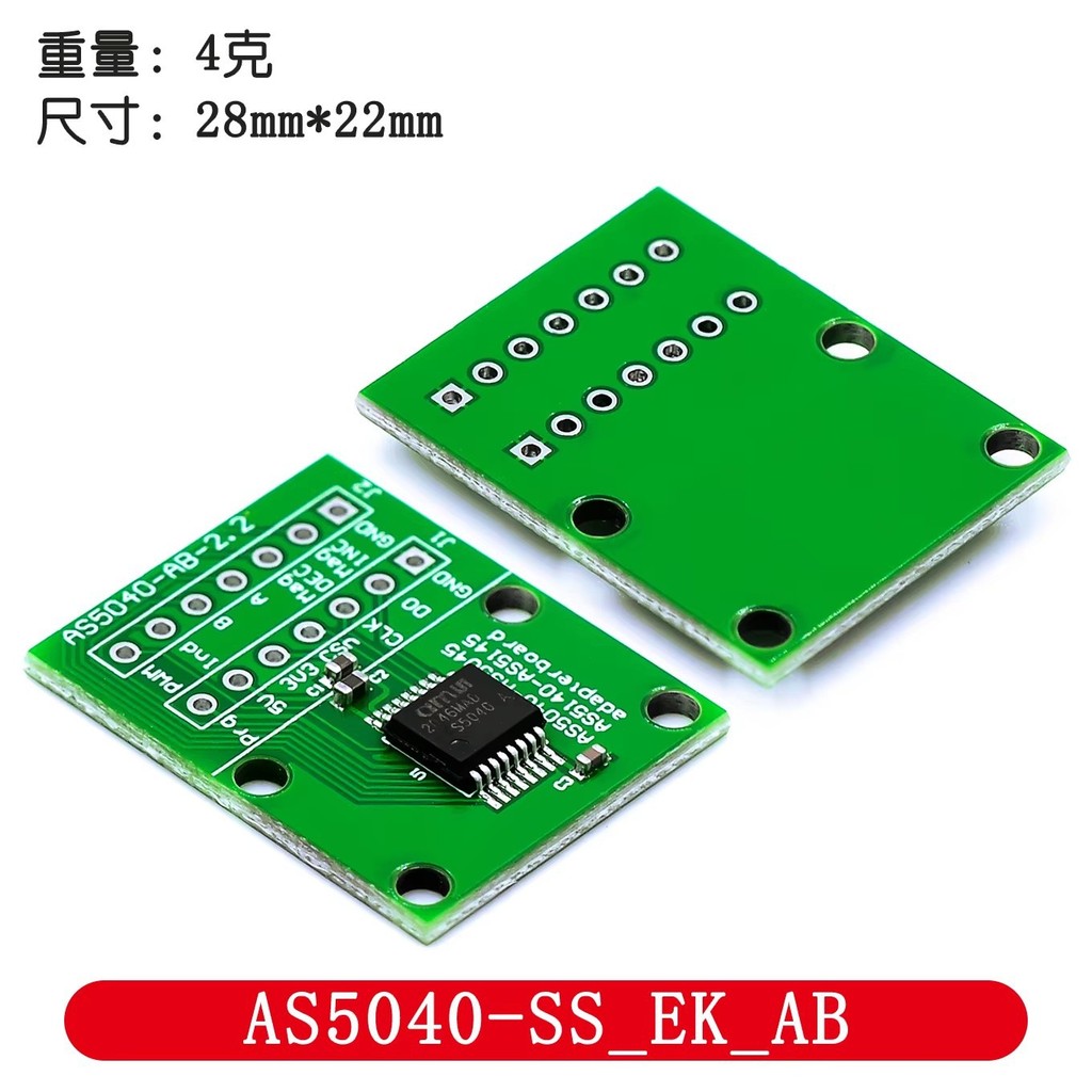 永順AS5040-SS_EK_AB 可編程磁旋轉編碼器 AS5040傳感器模塊送磁鐵 | 蝦皮購物