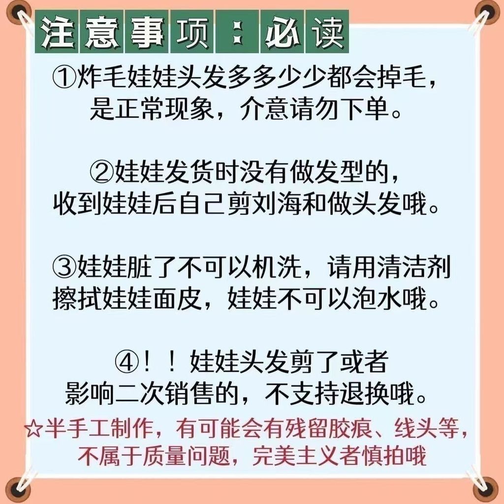 百事快樂屋光與夜之戀陸沉20cm原創正版棉花娃娃可愛生日禮物毛絨玩偶熱門 棉花哇娃娃 可愛娃娃 創意娃娃 ZAEA | 蝦皮購物