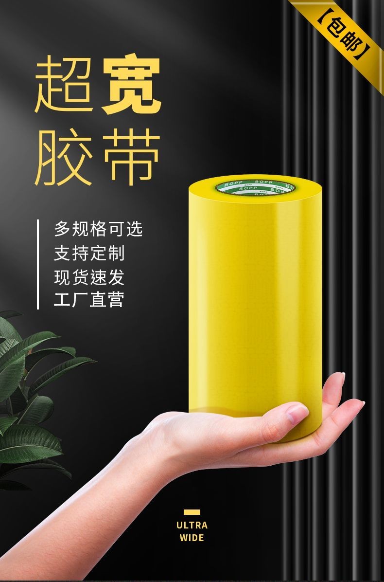 膠帶 封箱膠帶 透明膠帶 布膠帶 3m膠帶 隱形膠帶 膠布 強力膠帶 pvc膠帶 超黏膠帶 寬膠帶 封箱膠布 SHUJ | 蝦皮購物