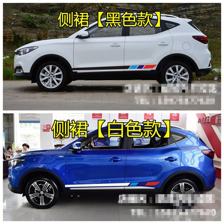 一路順 車身貼紙 車門貼紙 車貼 汽車貼紙 MGZS車貼拉花MG3車用貼紙颳痕車身腰綫貼畵裝飾F34/GS銳騰改裝貼 車 | 蝦皮購物