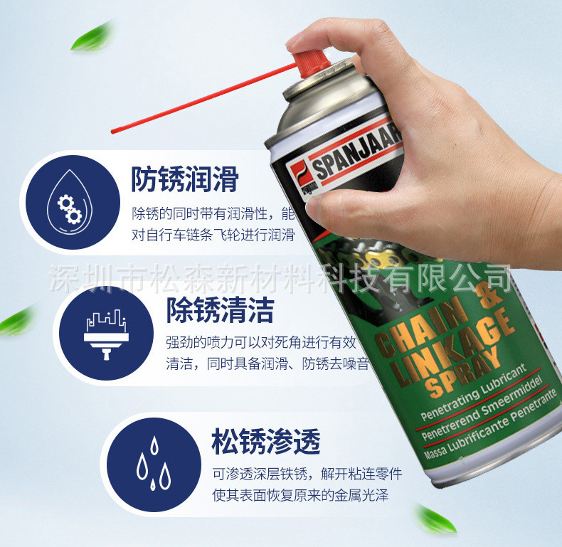 史班哲鏈條及連桿噴劑CHAIN & LINKAGE SPRAY半流動型通用潤滑劑*馨語優選進口黏膠* GUID | 蝦皮購物