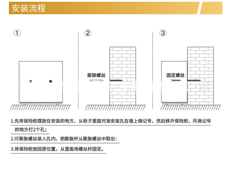 【十年老店】 萬家保-25FC辦公室 商用指紋保險箱 酒店保管箱 指紋密碼 實心鋼闆箱 zy1666 | 蝦皮購物