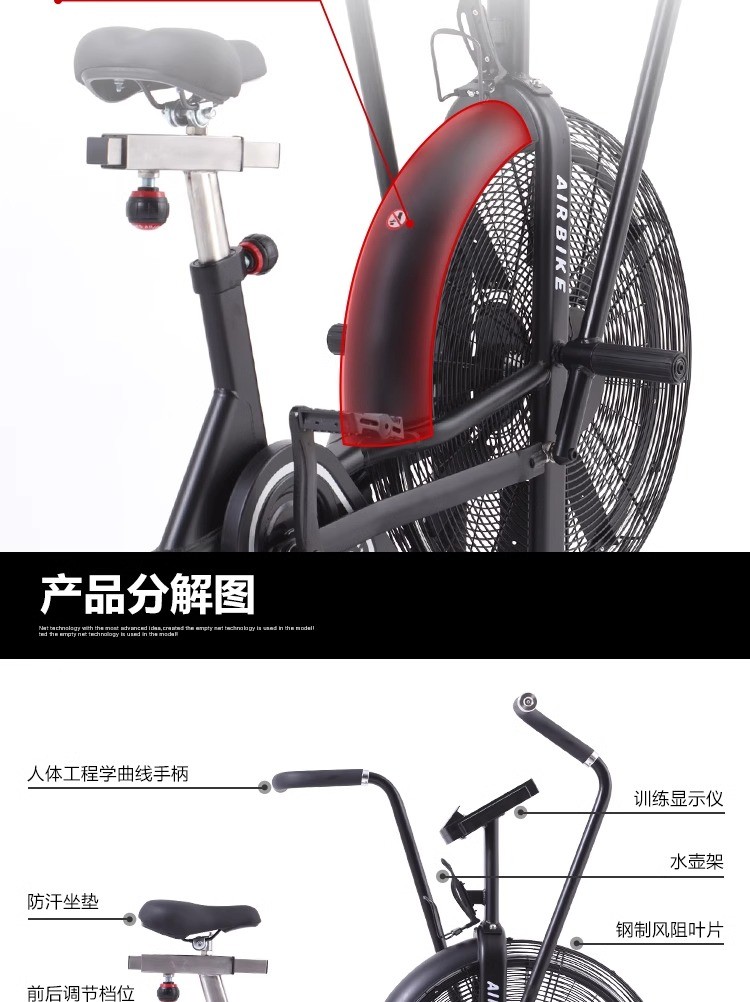 BOOKZON動感單車家用商用運動室內健身器材自行車airbike風阻單車飛輪健身車 飛輪單車 動感室內單車 室內腳踏車 | 蝦皮購物