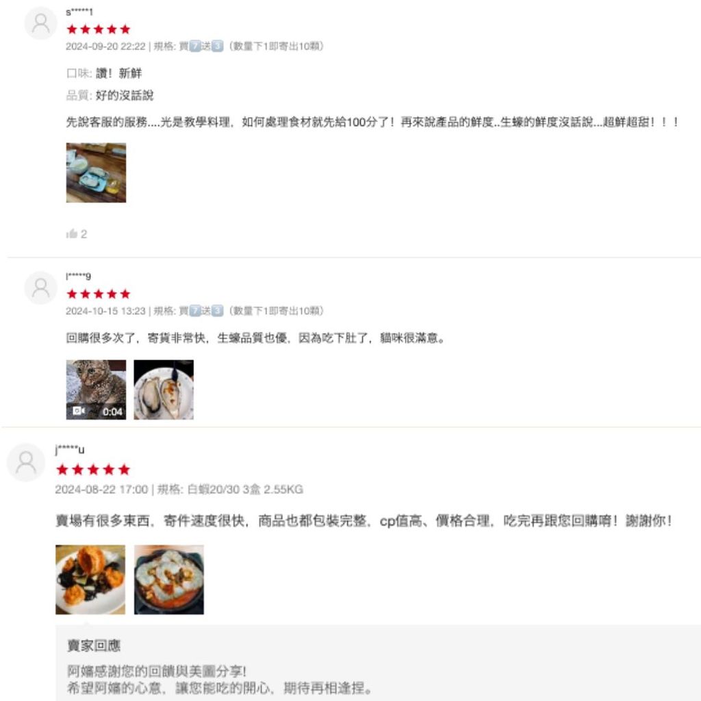【好嬸水產】日本原裝 巨大款生食級生蠔150-400g以上(單顆)｜4XL、5XL｜非牡蠣 日本宮城縣全殼生蠔 海中牛乳 | 蝦皮購物