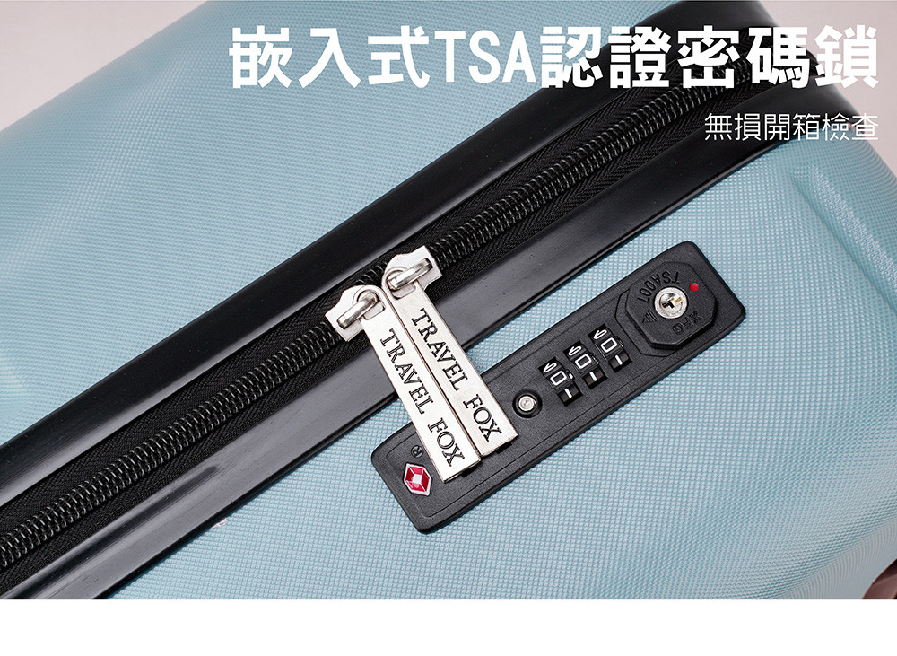 【TRAVEL FOX 旅狐】19吋極光漫旅 拉鍊箱 TSA海關鎖 靜音飛機輪 行李箱 旅行箱 登機箱 | 蝦皮購物