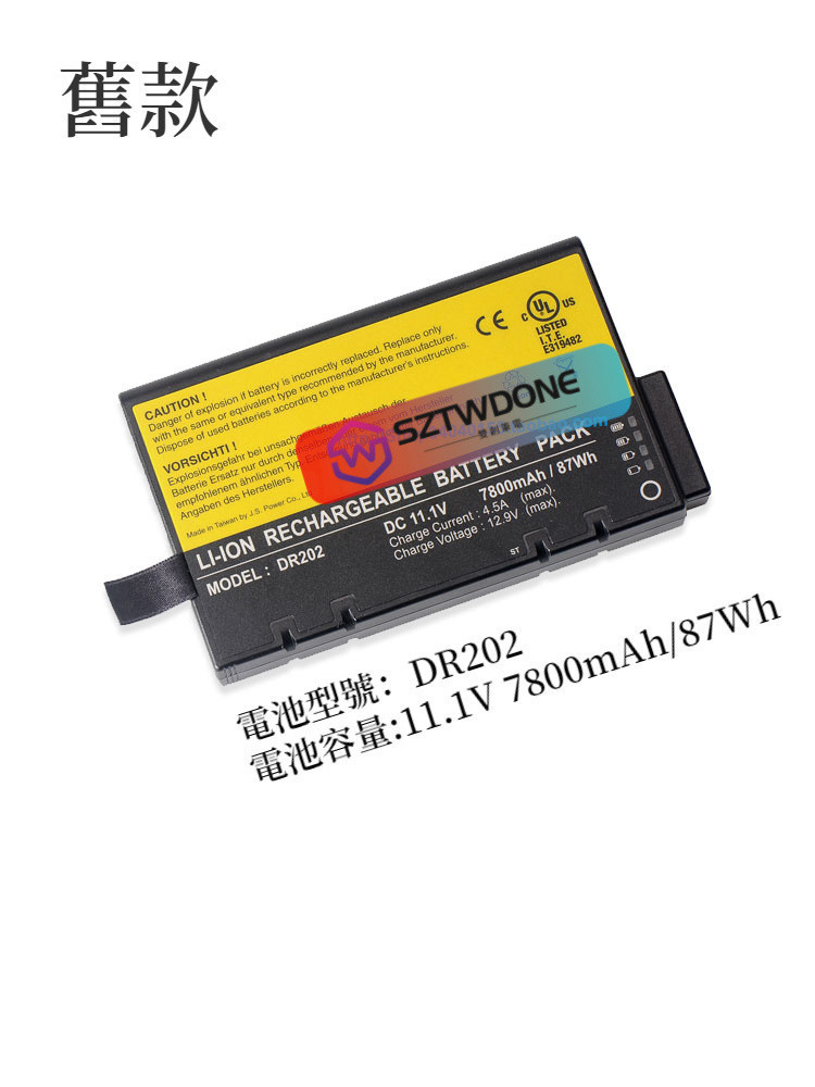 DR202 DR202i ME202EK ME202C ME202EK DR202S監護 勘探 重力 儀器儀表電池充電器 | 蝦皮購物