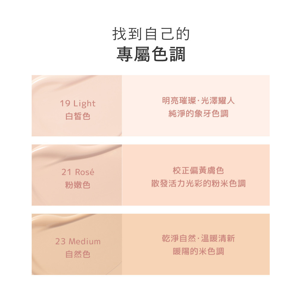 【BANILA CO】超完美持久無瑕粉底液 30mL SPF45 PA++ 防曬底妝 | 蝦皮購物