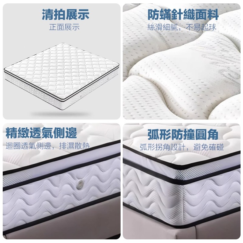 Kinso 獨立筒彈簧床墊 20公分厚度床墊 雙人床墊加厚 軟硬適中 記憶棉床墊 乳膠床墊 搬運輕鬆 五星級飯店專用 | 蝦皮購物