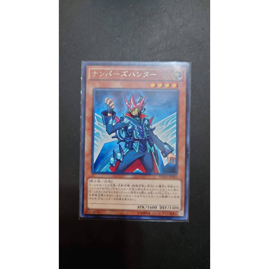 [ PM本舖 ] 日版 遊戲王 DUEA-JP086 No.獵人 銀字 | 蝦皮購物