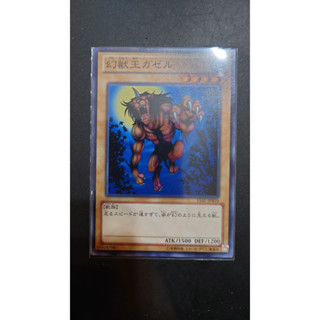 [ PM本舖 ] 日版 遊戲王 15AY-JPB10 幻獸王 普卡 | 蝦皮購物