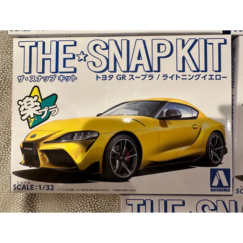 全新AOSHIMA 1/32 THE SNAP KIT Toyota 豐田 GR Supra 組裝 模型 免膠 已上色 | 蝦皮購物