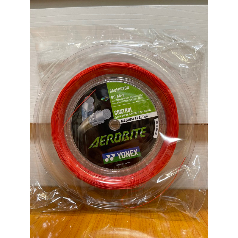 YONEX YY AB-2 200m 大盤線 AEROBITE-2 BGAB-2 bgab-2 ab-2 ab 子母線 | 蝦皮購物