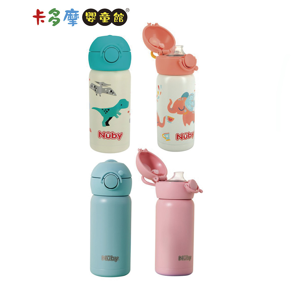 【Nuby】316不銹鋼真空直飲杯 300ml 小恐龍/粉粉象/文青粉/文青藍｜卡多摩 | 蝦皮購物