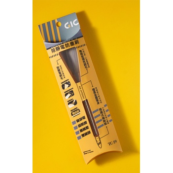 【WS】GIC TC-19 除靜電防塵刷 防塵刷 | 蝦皮購物