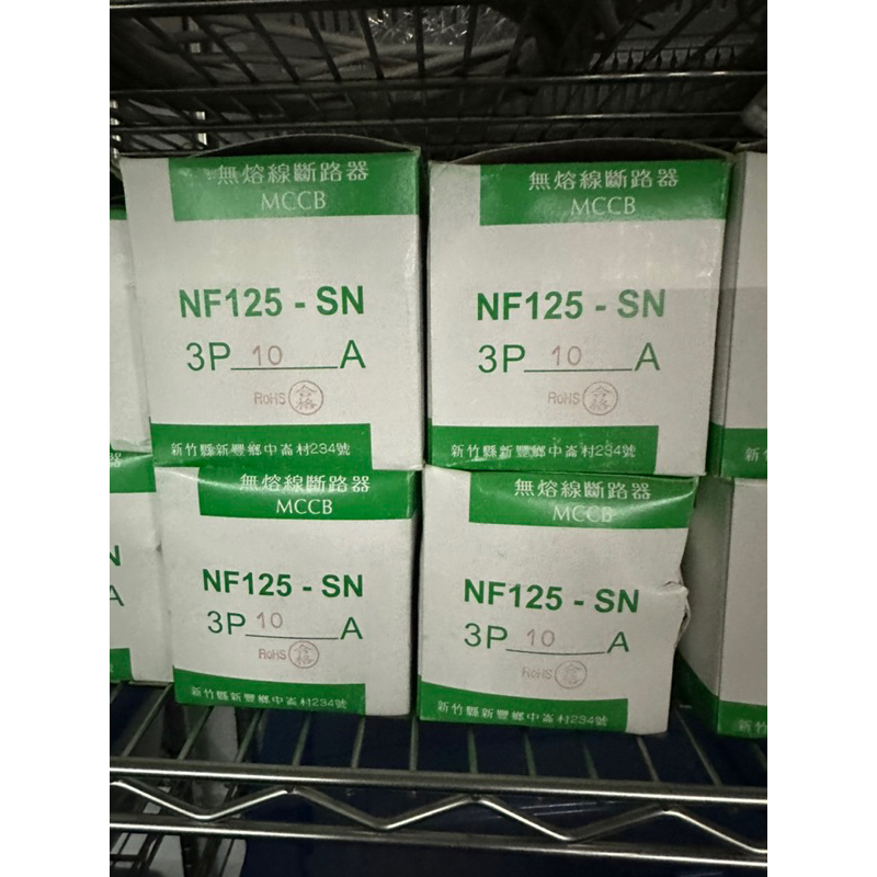 士林電機 無熔絲斷路器 NF125 SN 3P 10/100/125A 共19個 不拆賣 不議價 | 蝦皮購物