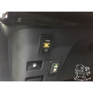 銳訓汽車配件精品-沙鹿店 Toyota Prius 安裝 ORO TPMS 胎壓偵測器 W417-T (擴充座款) | 蝦皮購物