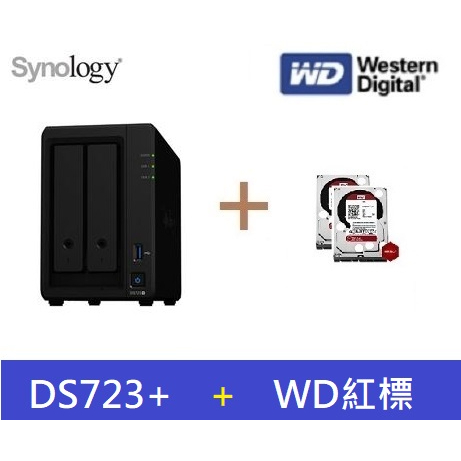 全新 含發票 群暉 Synology DS723+ 搭 WD 紅標 3.5吋 NAS 專用硬碟 | 蝦皮購物