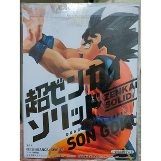 Dragon ball 七龍珠 七龍珠超 Zenkai Solid Vol.2 孫悟空 龜派氣功 景品 寬盒 金證 | 蝦皮購物