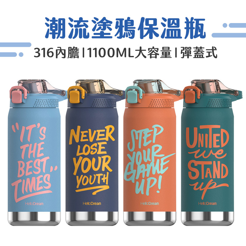 【NRS】1100ML不鏽鋼保溫瓶大容量保溫瓶 316不鏽鋼保溫杯保冷保溫 不銹鋼水壺 保溫壺 保溫水壺 直飲 吸管 | 蝦皮購物