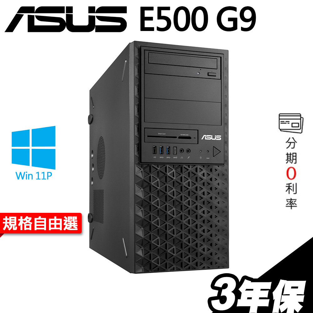 ASUS 華碩 E500G9 工作站 i7-12700 T1000 RTX3060Ti GTX1650 RTX3050 | 蝦皮購物