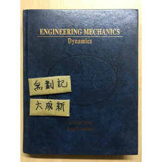Engineering Mechanics Dynamics / Andrew Pytel | 蝦皮購物