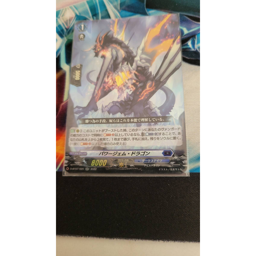 《雪夜閣》VG 先導者 Vanguard 藍國 D-BT07/020 | 蝦皮購物